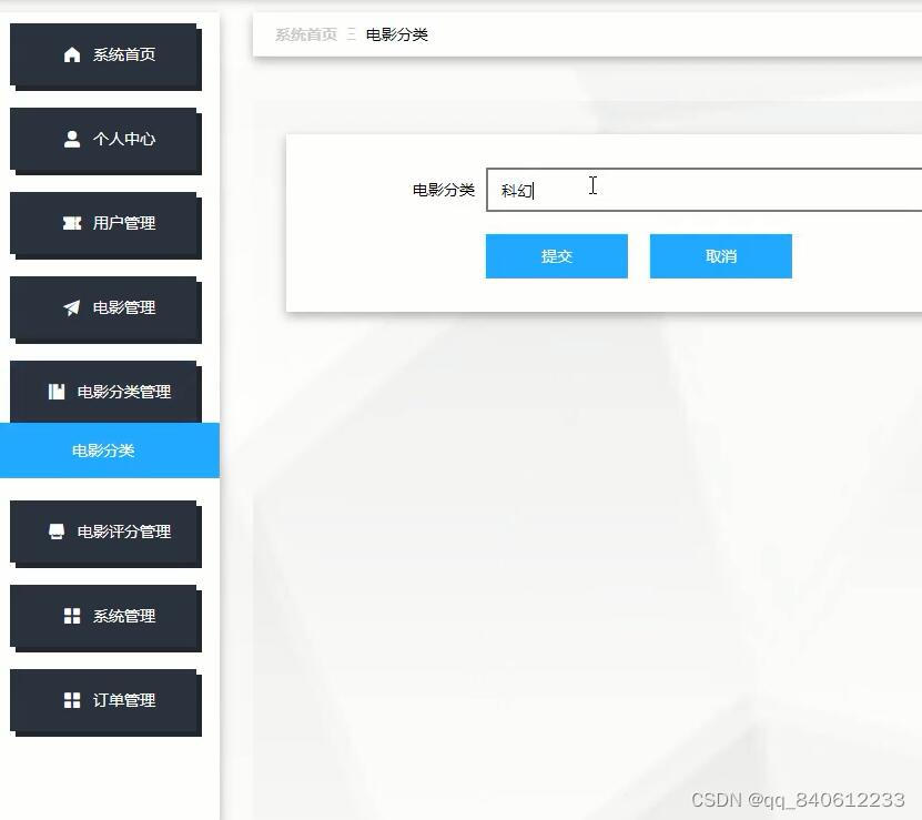Vue Springboot基于java的电影院售票选座评价影评系统5s356 Csdn博客