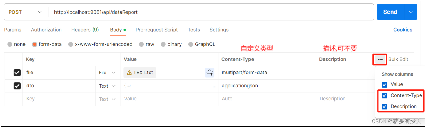 @RequestPart-Java接口,同时传参JSON对象数据和文件---详解-CSDN博客