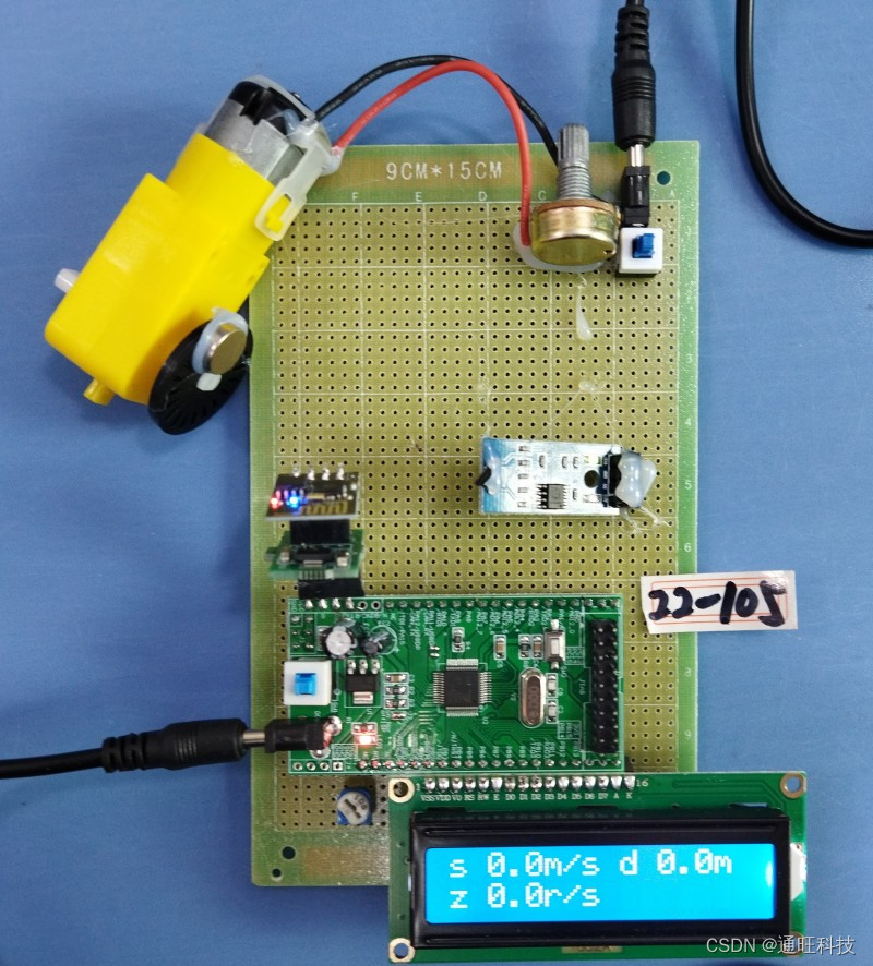 基于stm32单片机自行车里程表码表霍尔测速app设计22 105自行车测速系统设计 Csdn博客 3053