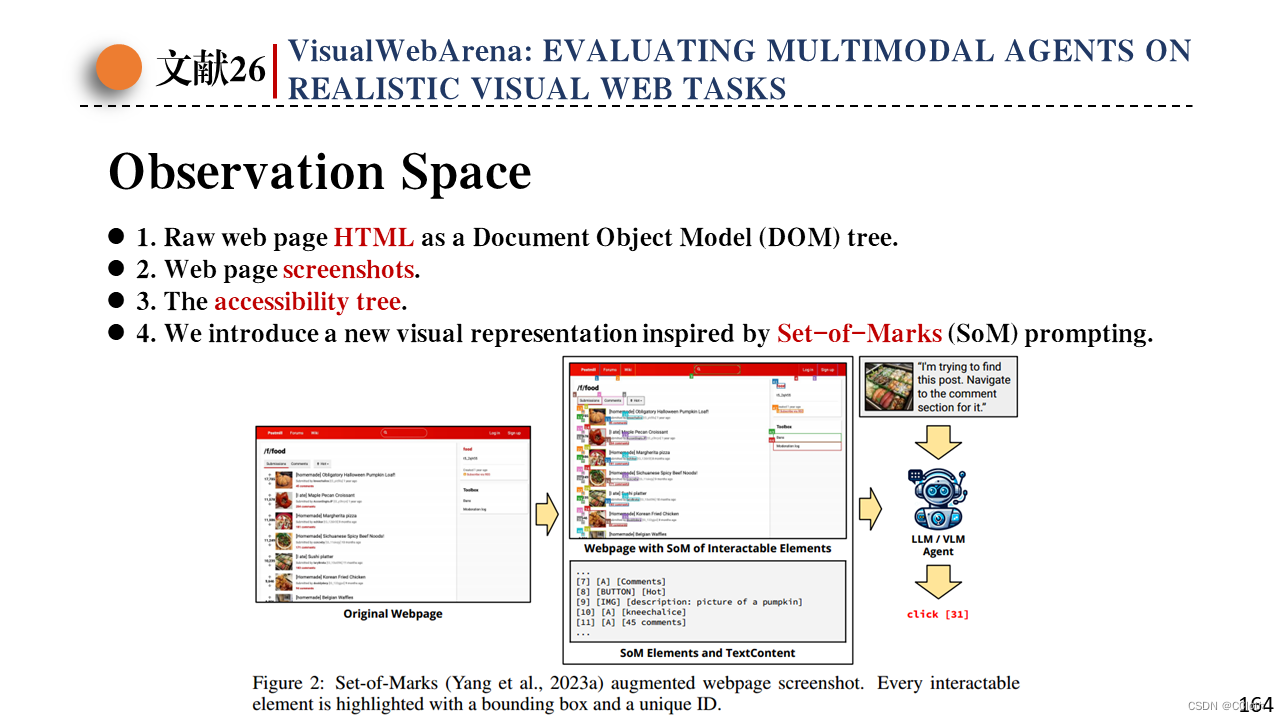 [阅读笔记26][VisualWebArena]EVALUATING MULTIMODAL AGENTS ON REALISTIC VISUAL WEB TASKS-CSDN博客