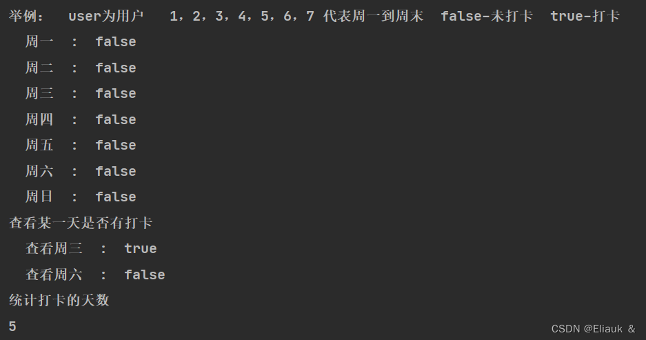 Redis的十大数据类型简介和场景应用举例（两万字）redis各类型应用场景 Csdn博客