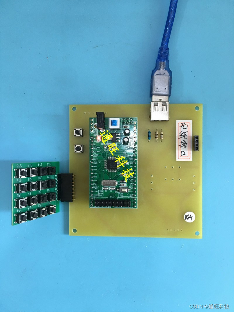 基于stm32单片机的usb有线键盘无线键盘数字键盘设计154stm32f103c8t6 Usb键盘 Csdn博客