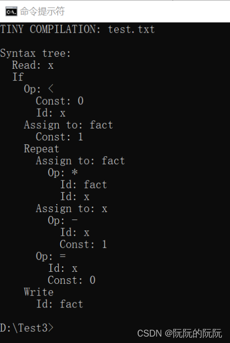 编译原理——实验3：基于YACC的TINY语法分析器的构建_yacc语法分析器-CSDN博客