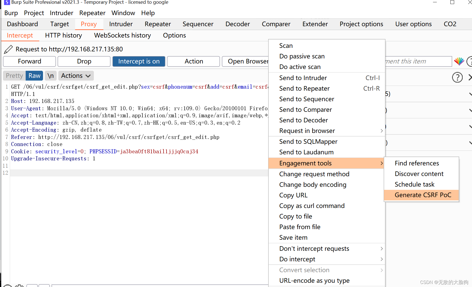 CSRF漏洞原理-CSDN博客