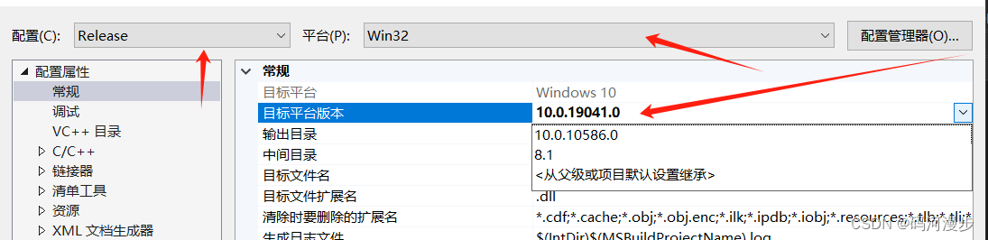 vs2015打开rc资源文件时报错fatal error RC1015: cannot open include file ‘winres.h‘_fatal error rc1015 ...