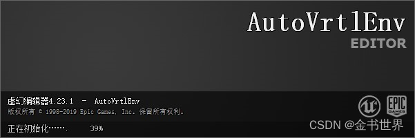 用MATLAB2020b和虚拟引擎（Unreal Engine）联合仿真输出AVM全景测试视频----联合环境搭建_autovrtlenv-CSDN博客