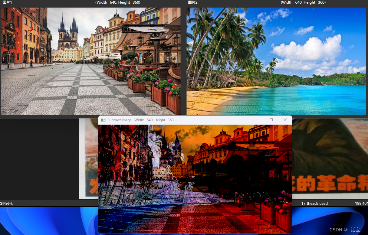 【Emgu CV教程】2.6、基本方法之图像的加减乘除操作_c#同一张图像列相减的绝对值生成新图片-CSDN博客