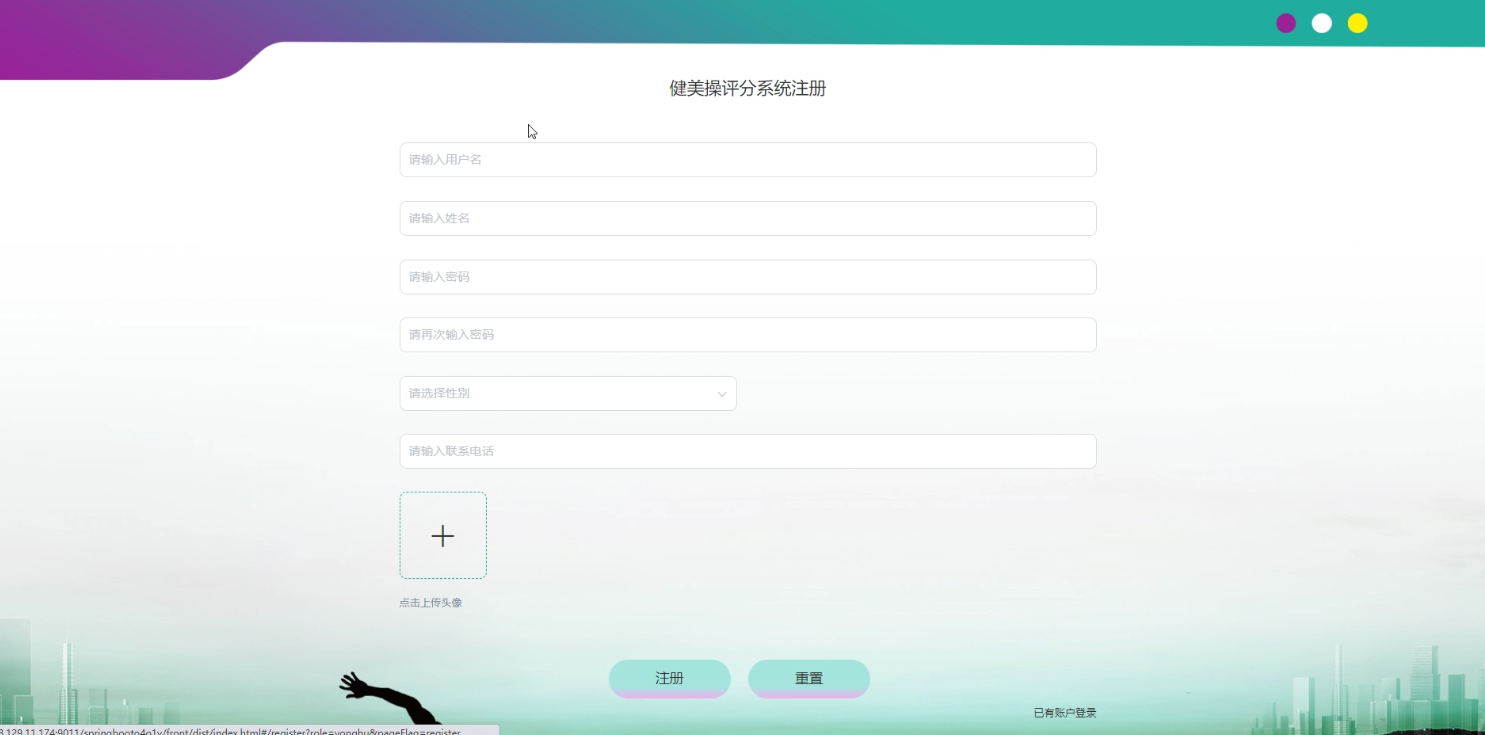 基于javaspringbootvue前后端分离健美操评分系统设计和实现打分系统的系统架构图 Csdn博客