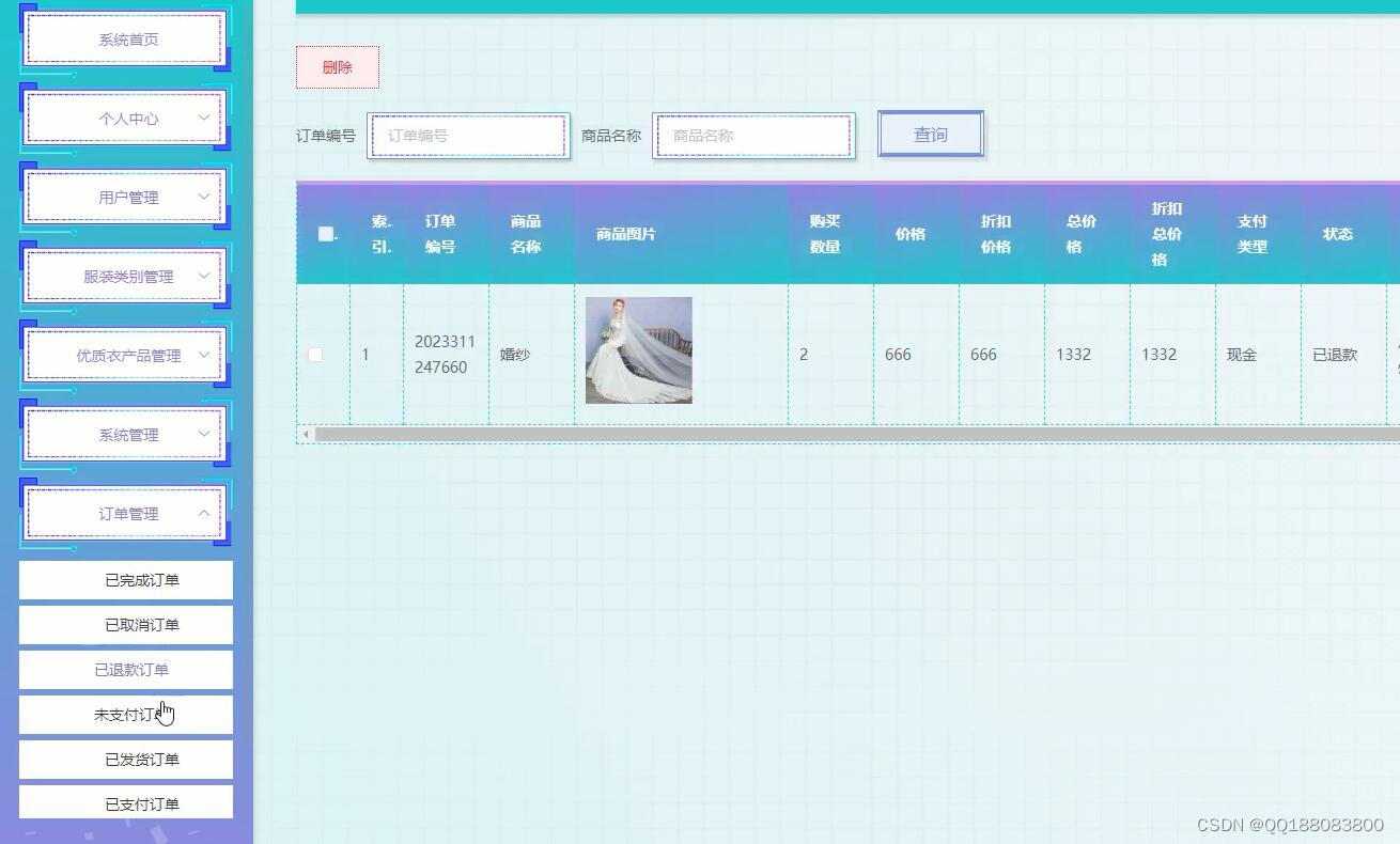 前后端分离nodejsvue优质衣产品服装商城购物系统8aavfvue做前端node后端的购物商城 Csdn博客