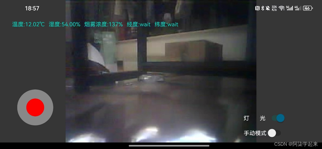 物联网毕设 图像小车(stm32esp32图传环境检测gps)esp32 Svg 图片 Csdn博客
