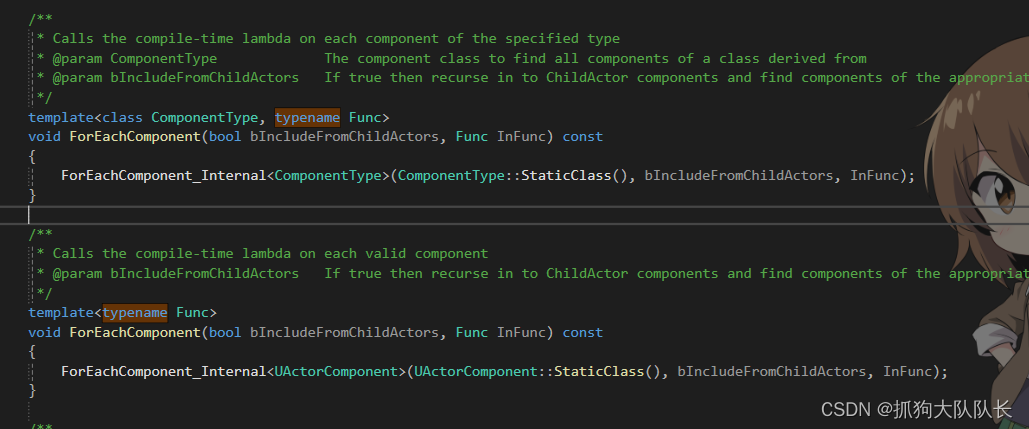 UE5.3C++20新特性应用(一)_ue5.3 c++ 20-CSDN博客