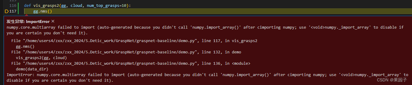 复现GraspNet遇到的问题-解决方法！_graspnet复现point2下载出现报错-CSDN博客