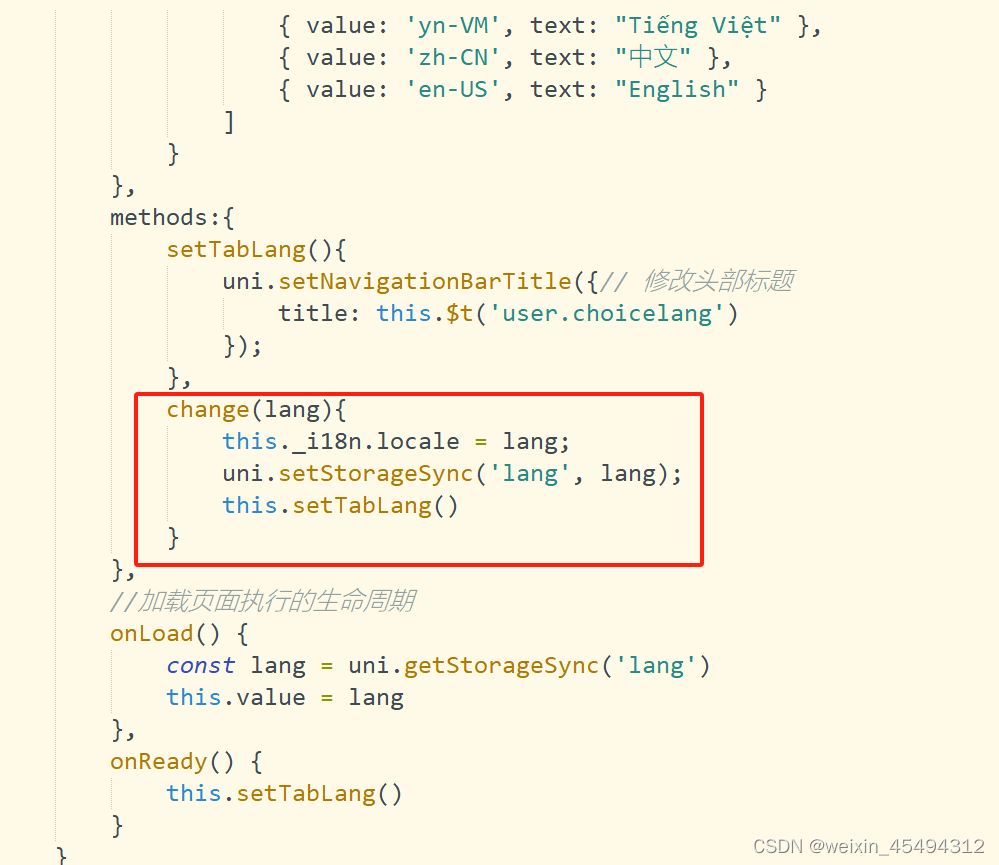 uniapp 多语言配置 动态修改tabBar 的语言（新手记录）_uniapp tabbar 多语言-CSDN博客