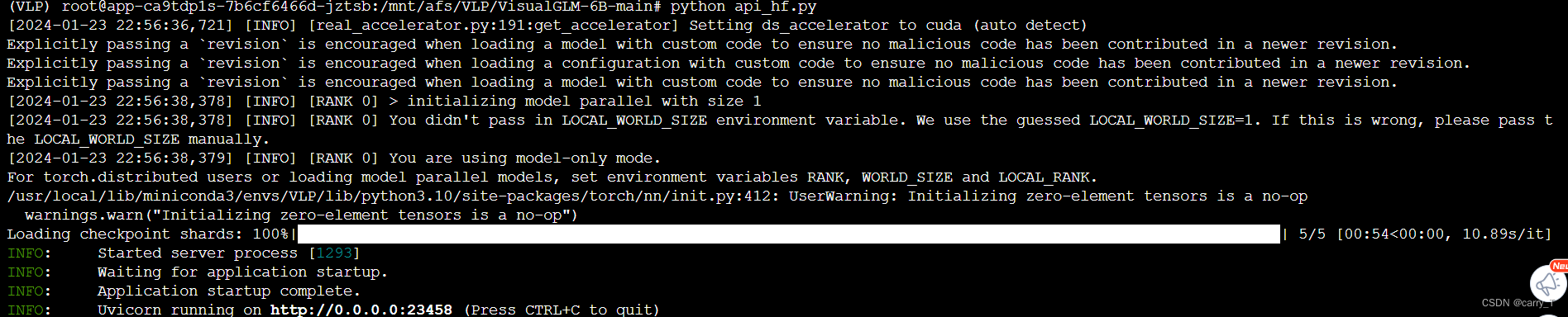 VisualGLM-6B服务器部署经验_visualglm api部署-CSDN博客