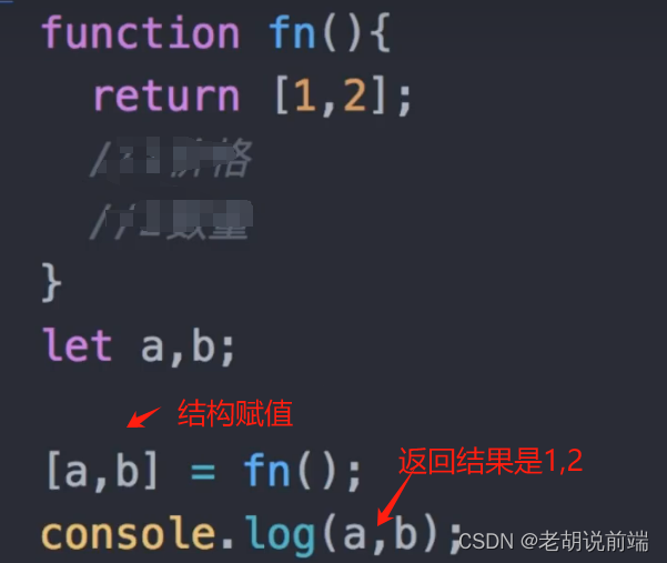 es6 面试 1，基本类型结构赋值 2，对象结构赋值 3，数组结构赋值 4,函数结构赋值。_简单描述对象结构赋值和数组结构赋值-CSDN博客