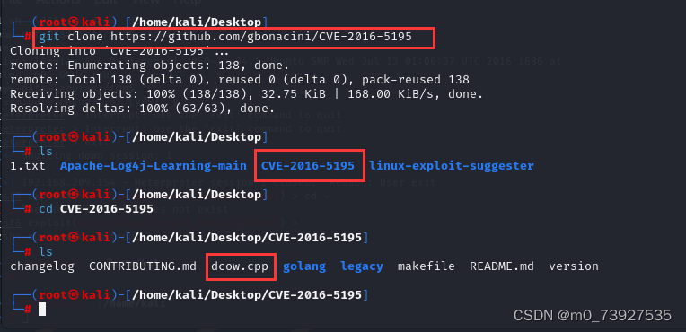 Linux(CVE-2016-5195)Dirty cow漏洞利用提权_dirtycow提权脚本-CSDN博客