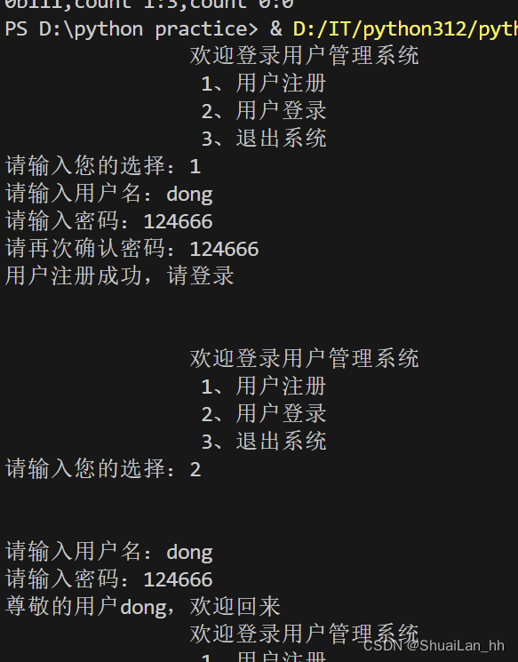 Python第三周作业 Csdn博客 