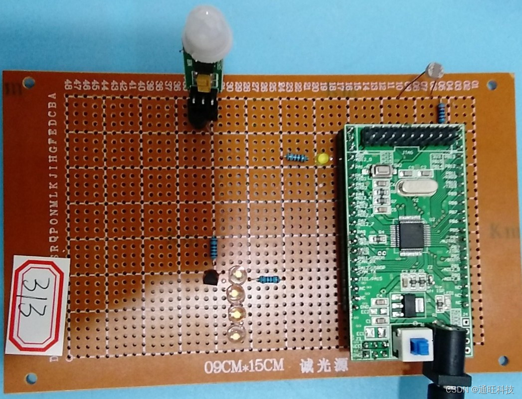基于stm32单片机智能台灯路灯红外人体感应光照检测设计19 313 Csdn博客