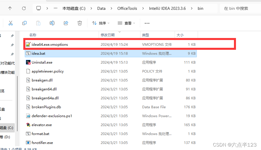 idea工具双击没反应_ja-netfilter.jar error occurred during initializat-CSDN博客