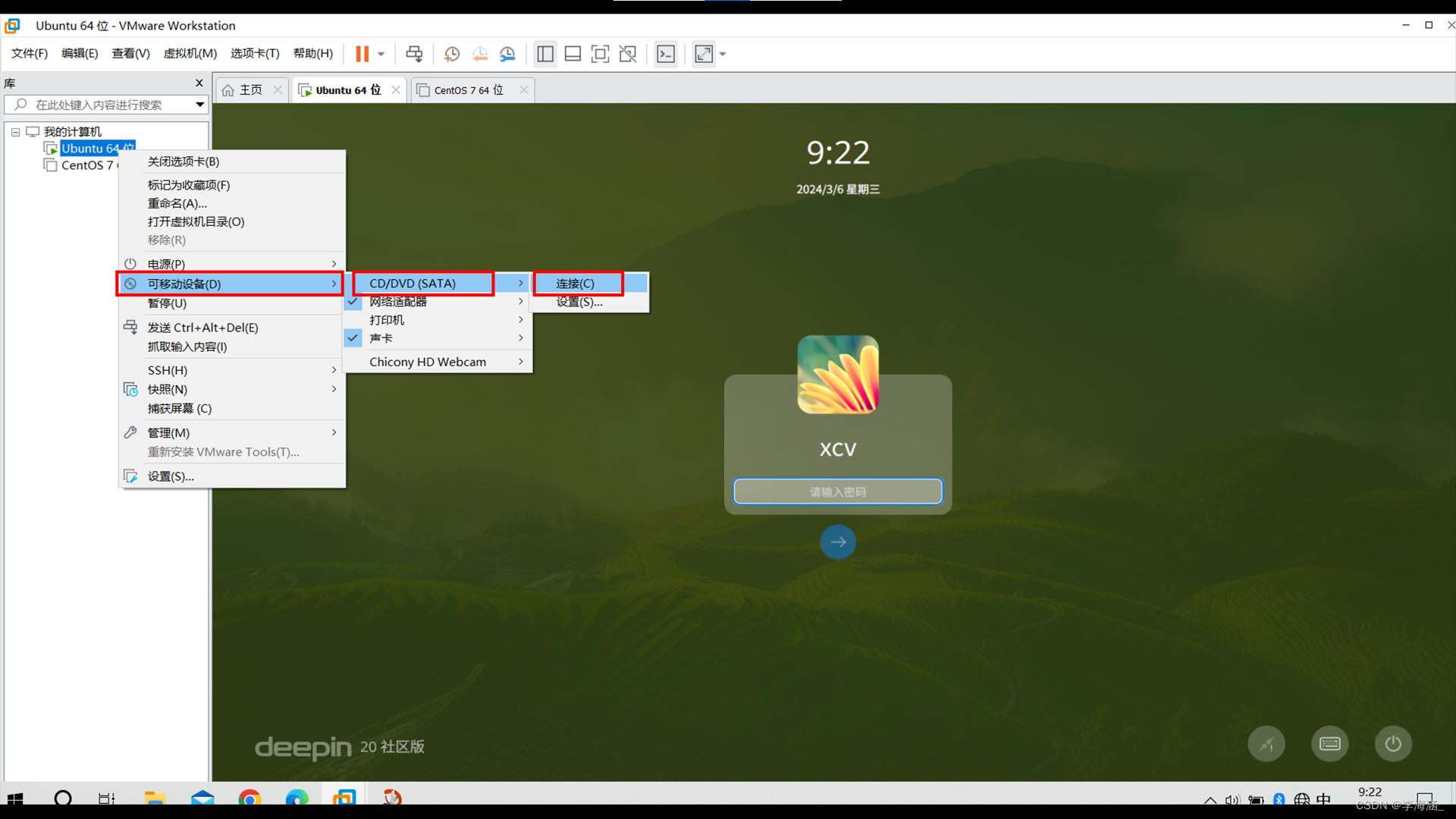 解决问题：VMware安装Deepin，安装完成后，重启回到安装程序_虚拟机安装deepin 完成如何进入deepin-CSDN博客
