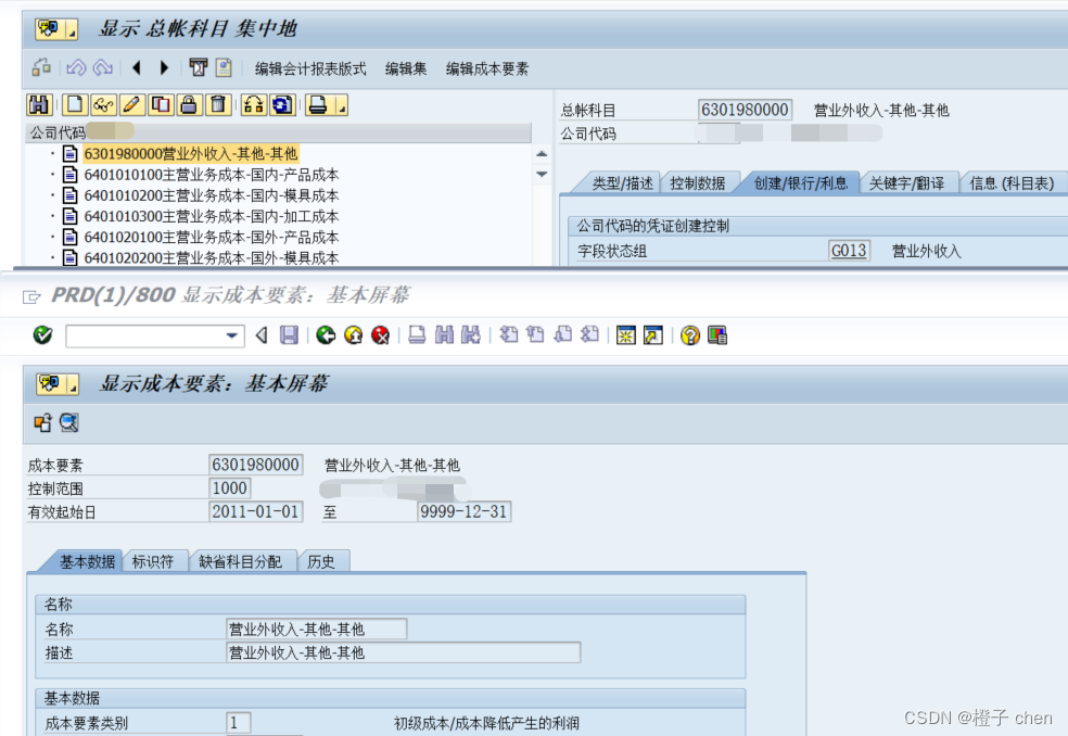 SAP-FICO OKB9-给成本要素分配默认的成本中心_sap okb9-CSDN博客