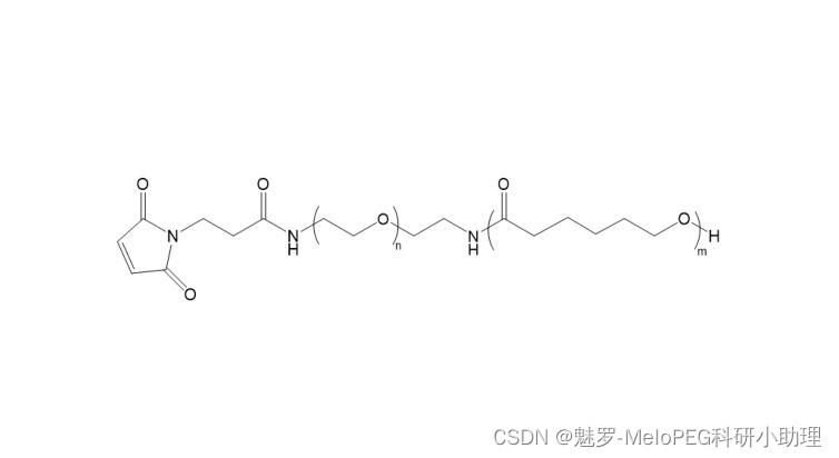 Maleimide-PEG-PCL 马来酰亚胺聚乙二醇聚己内酯 PCL-PEG-MAL-CSDN博客