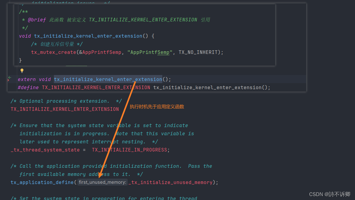 stn32开发之threadx使用记录(一)_stm32上面怎么使用tx thread-CSDN博客