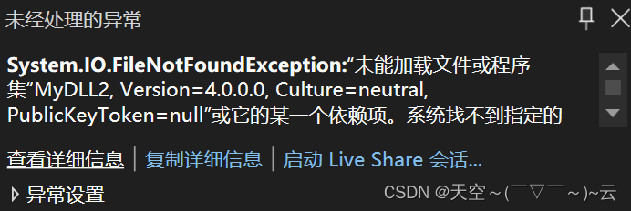 C# System.IO.FileNotFoundException:“未能加载文件或程序集“System.Runtime, Version=6.0.0.0, Culture=neutral ...