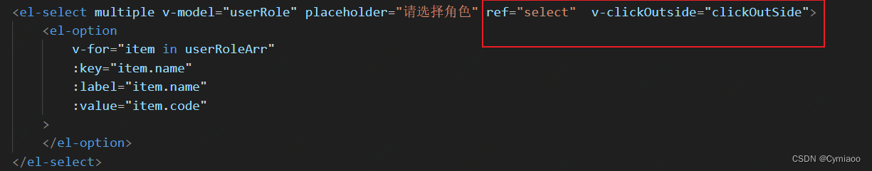 el-select点击空白处无法收起下拉框（失去焦点并隐藏）_el-cascader 点击空白 不收起-CSDN博客