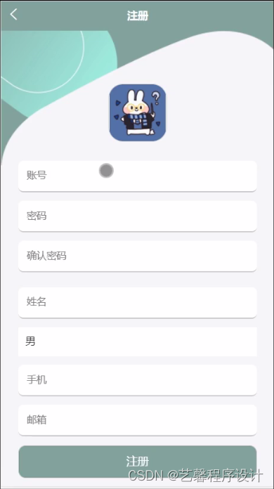 Springboot Java Php Node Python临沂红色旅游文化推广小程序【计算机毕设】 基于spring Boot和vue的