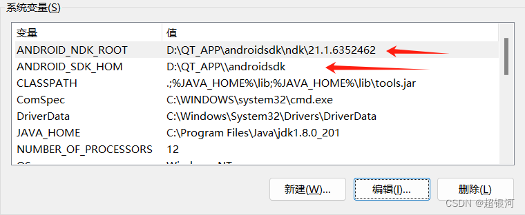 QT5.12.9配置Android报错windows QT5.12搭建android环境报错：Project ERROR: You need to set the ANDROID_NDK_RO ...