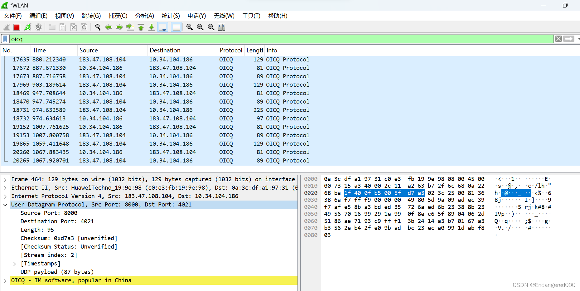 网络渗透测试3 用Wireshark抓包QQ分析_qq抓包工具-CSDN博客