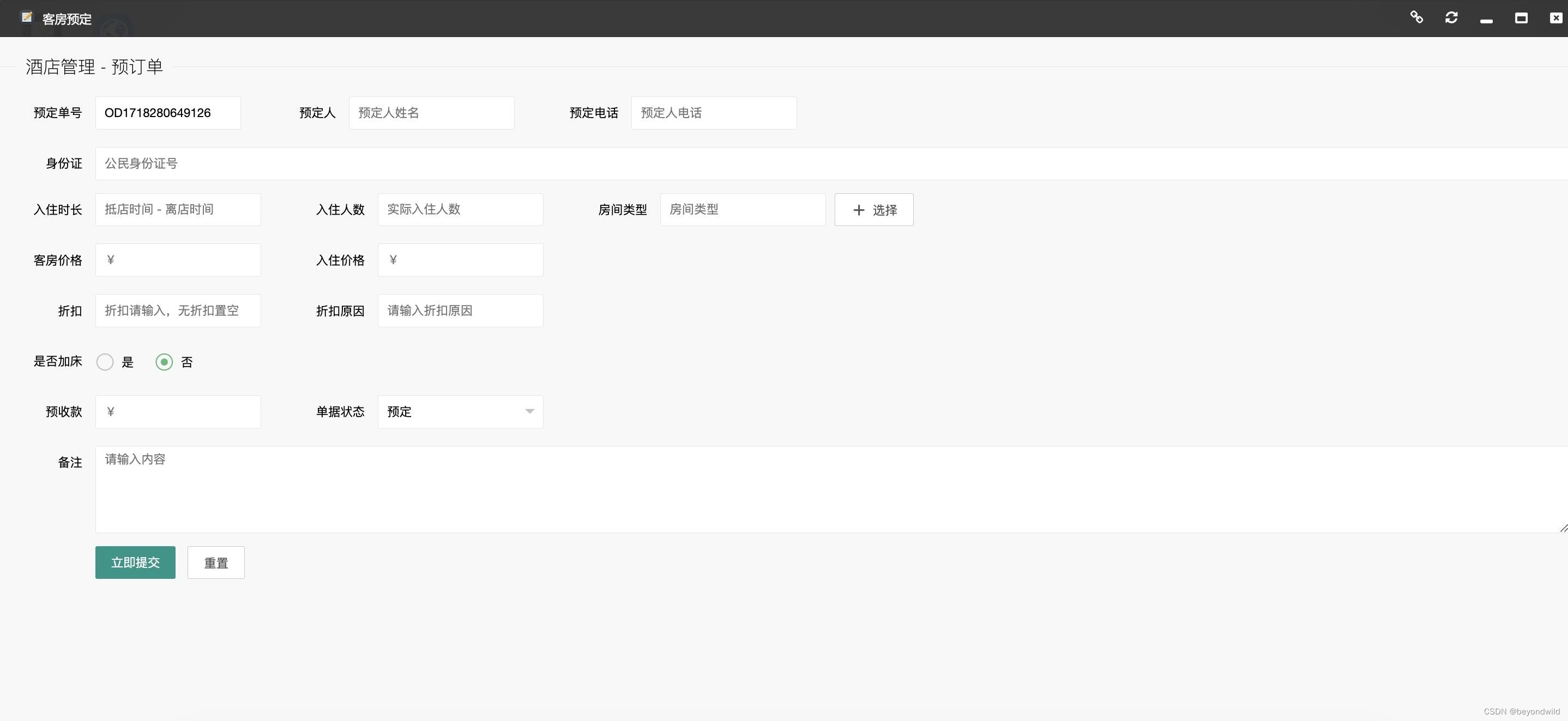 Java项目酒店管理系统javaservletc3p0jspjquerylayuimysql楼层管理比较好的 Ui 页面 Csdn博客