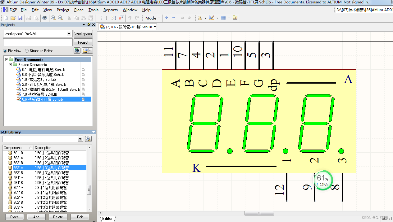 Altium AD010 AD17 AD21 电阻电容LED三极管芯片接插件各类器件库（原理图库）-CSDN博客
