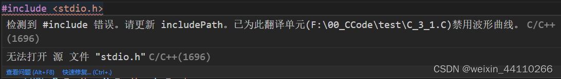 Vscode 检测到include 错误请更新includepath。已为此翻译单元 禁用波形曲线 Csdn博客