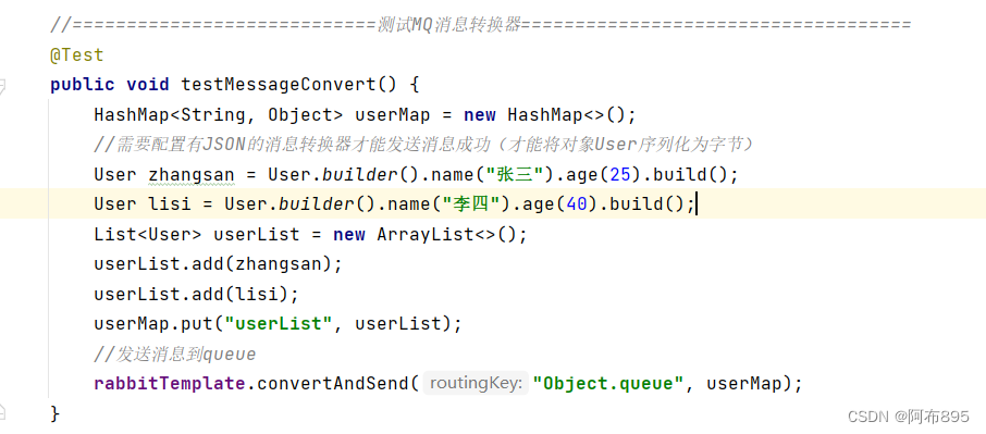 fastjson中的TypeReference的用法以及作用_fastjson typereference-CSDN博客