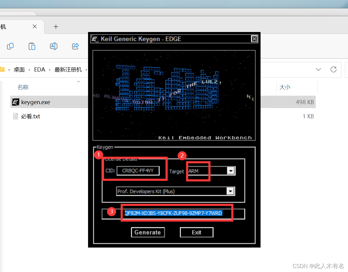 配置Keil μVision5的MSP432环境_keil可以msp432-CSDN博客