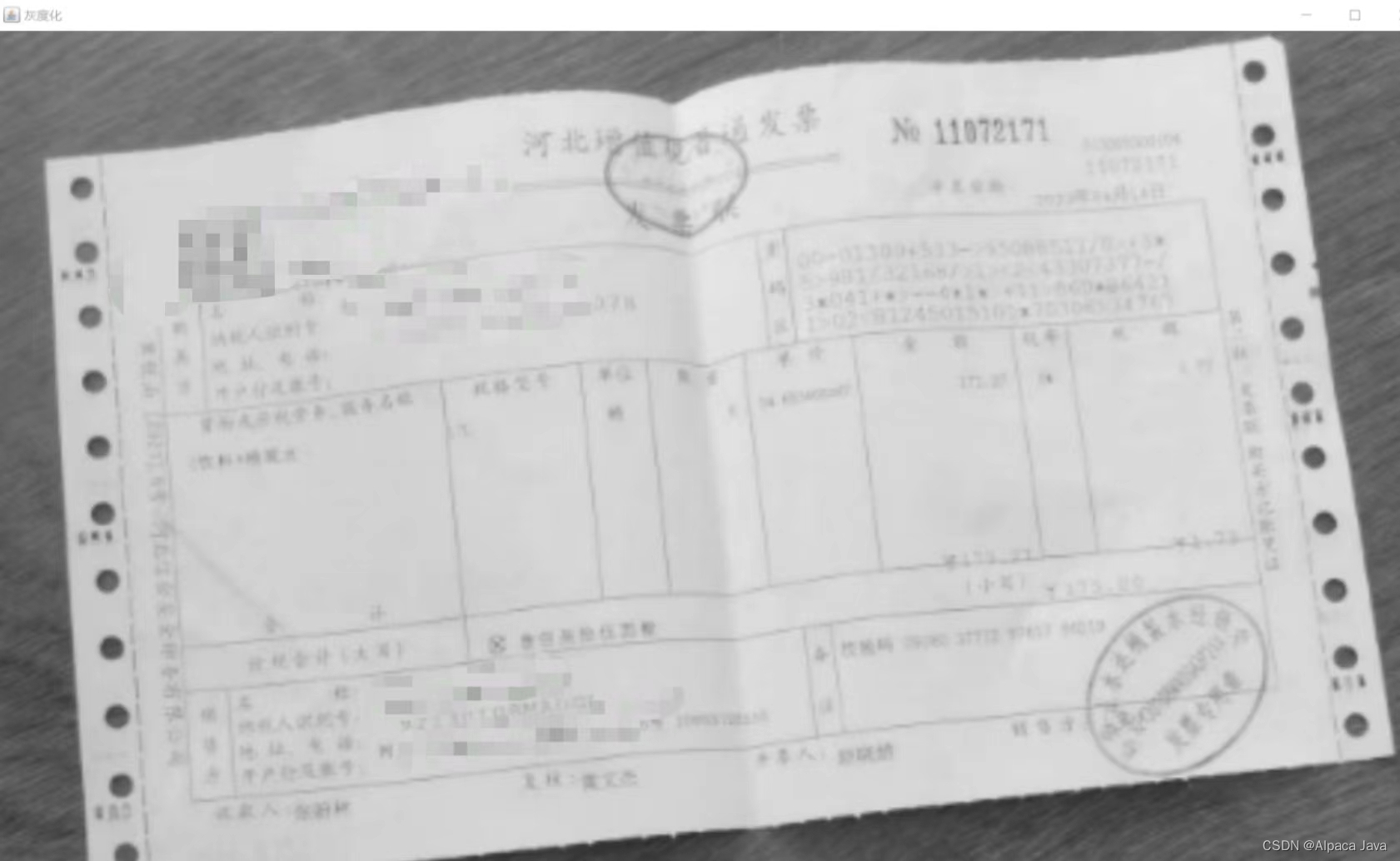 Java使用opencv进行图片矫正java 通过dlib人脸识别矫正旋转身份证图像 Csdn博客