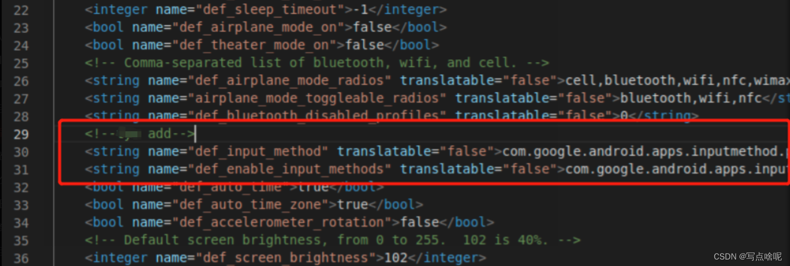 android12设置默认键盘为谷歌键盘_mtk android12 默认输入法-CSDN博客