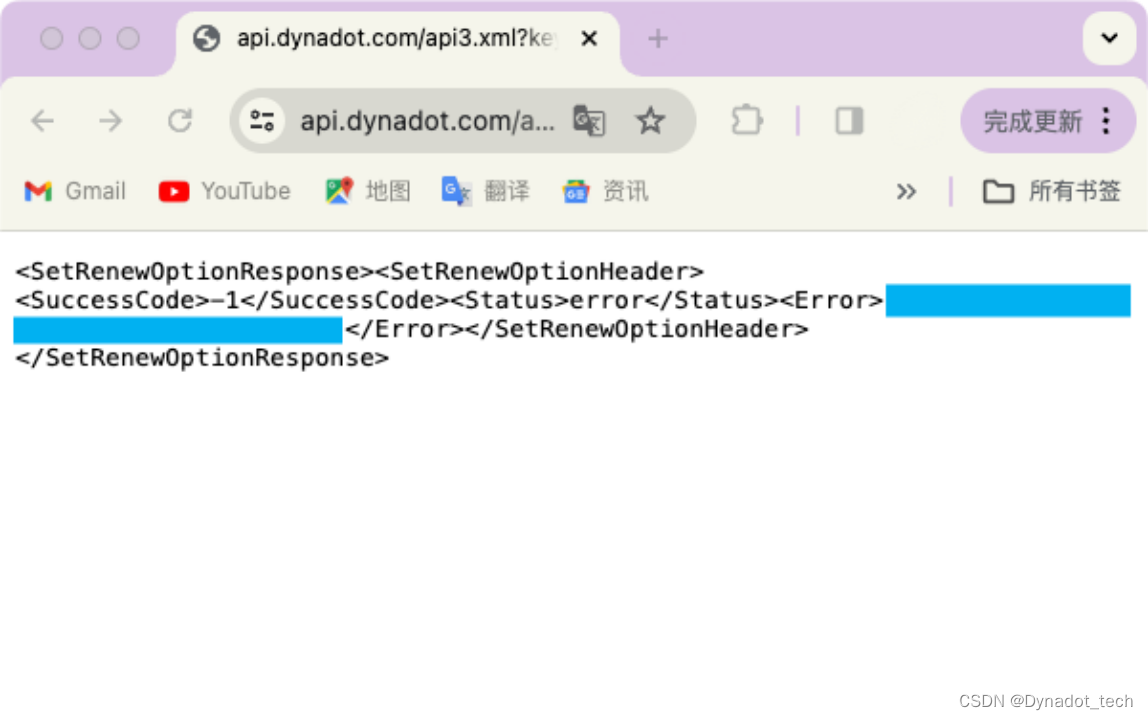 使用API有效率地管理Dynadot域名，使用API为域名进行续费