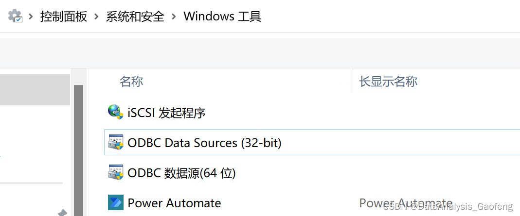 Tableau连接mysql，下载安装mysql数据库odbc驱动和配置mysql Odbc数据源mysql Odbc驱动 Csdn博客