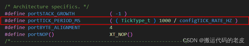 portTICK_RATE_MS 和 portTICK_PERIOD_MS 的区别_porttick rate ms-CSDN博客