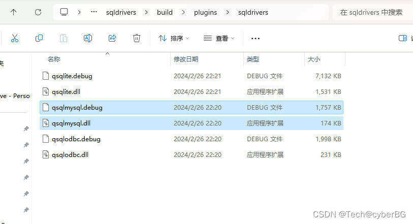 CMake编译Qt的MySQL驱动_qt cmake mysql-CSDN博客