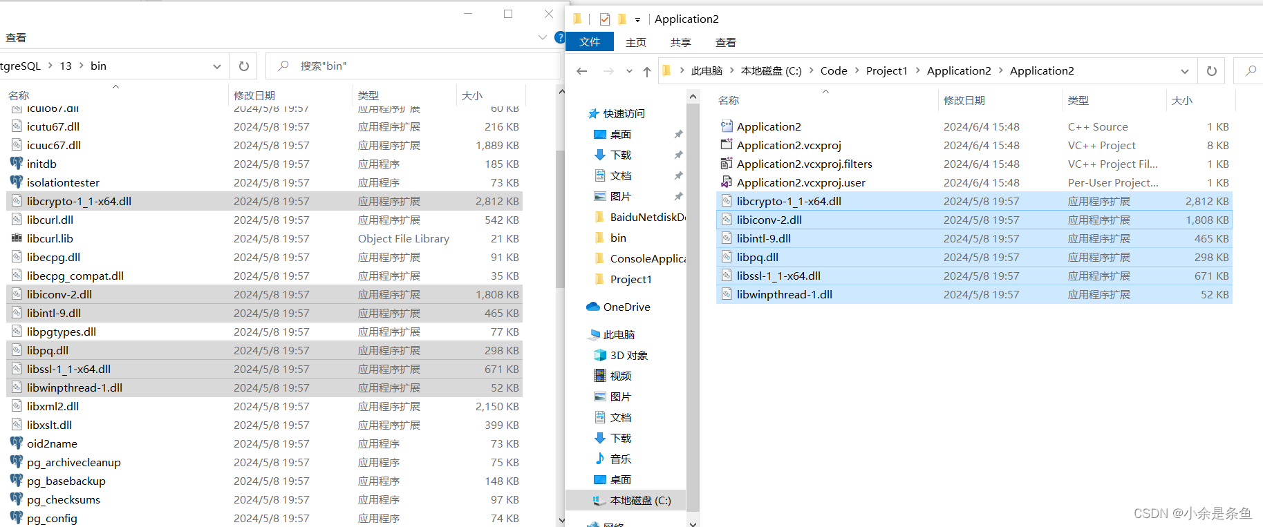 【win10 c++连接PostgreSQL详细记录】_c++ postgresql-CSDN博客