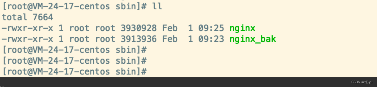 Nginx版本升级步骤 nginx1.24.0升级到nginx1.25.3_nginx 升级至1.25-CSDN博客