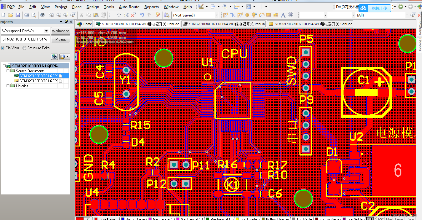 DRV8825多路电机驱动控制板硬件（原理图+PCB）工程文件,AD09设计的工程文件-CSDN博客