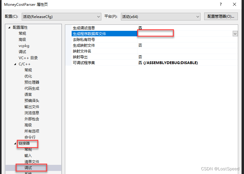 vs2019 - debug版/release版编译选项的区别_vlfeat vs2019 debug-CSDN博客