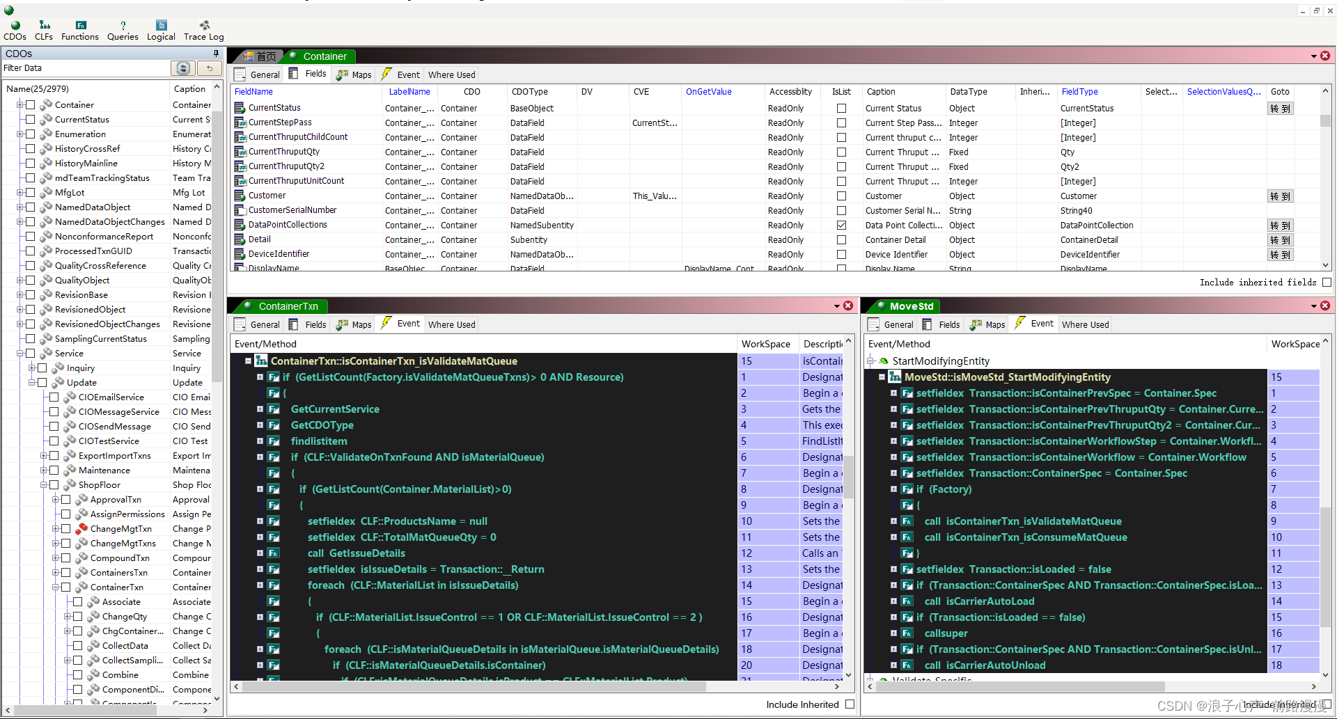 Camstar 客户端MES产品系统架构-CSDN博客