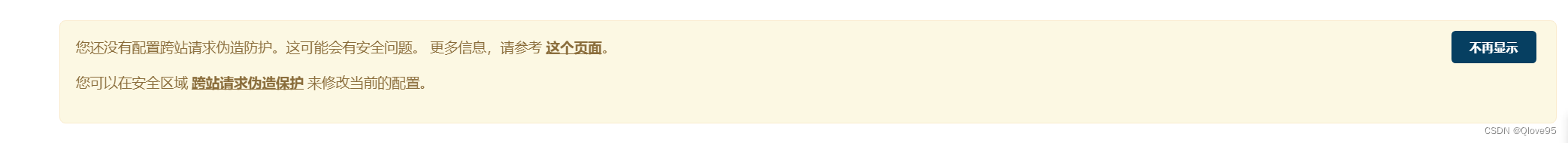 Jenkins报：403 No valid crumb was included in the request_jenkins消息 no valid crumb was included in ...