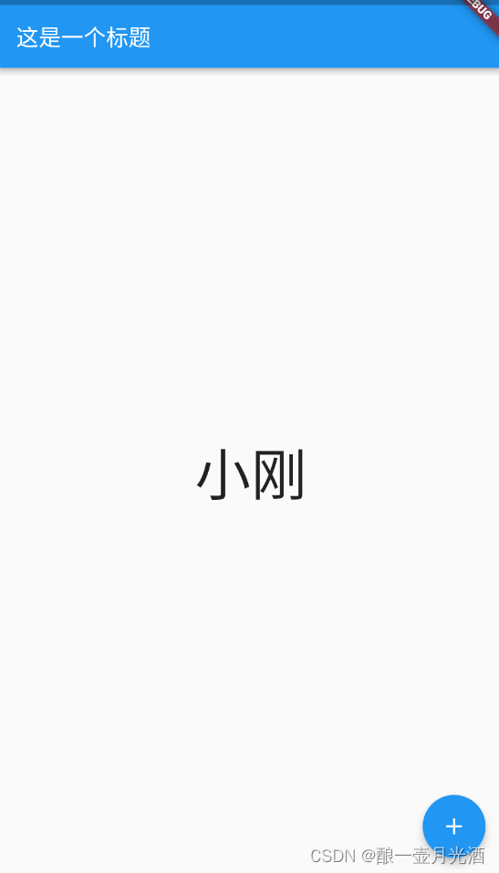 Flutter-GetX学习_getx snackbar-CSDN博客